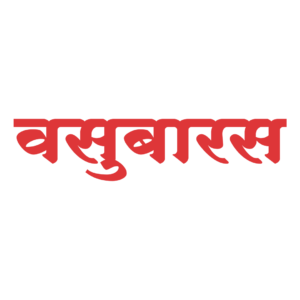 Vasubaras Marathi Png | Artworkbird