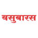 Vasubaras Marathi Png | Artworkbird