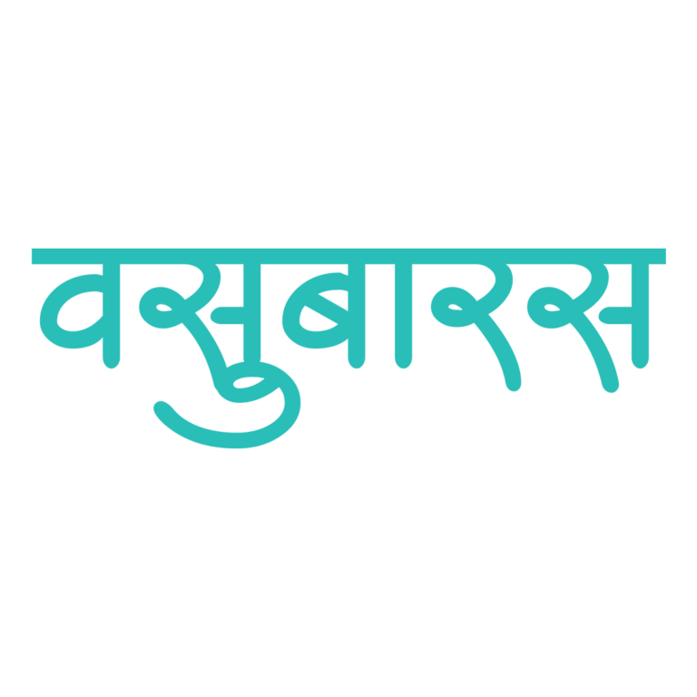 Vasubaras Marathi Png | Artworkbird