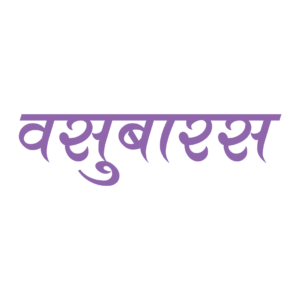 Vasubaras Marathi Png | Artworkbird