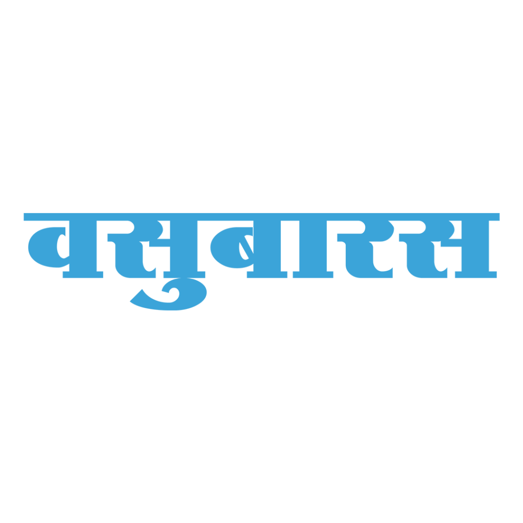 Vasubaras Marathi Png | Artworkbird