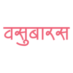 Vasubaras Marathi Png | Artworkbird