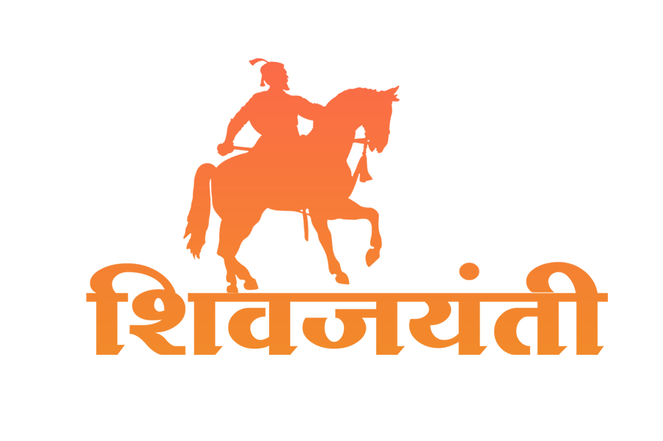 Shiv Jayanti Marathi Png Artworkbird Shiv Jayanti Marathi Png Artworkbird