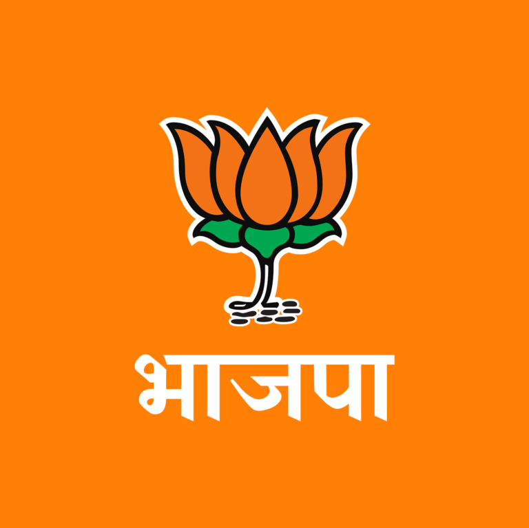 BJP Logo Png | Artworkbird