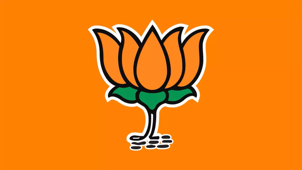 BJP Logo Png | Artworkbird