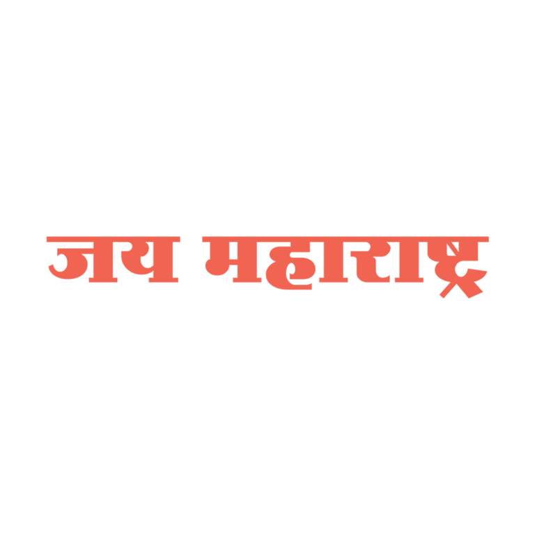Jay Maharashtra Marathi Png | Artworkbird
