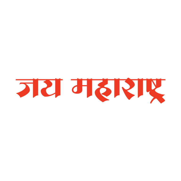 Jay Maharashtra Marathi Png | Artworkbird