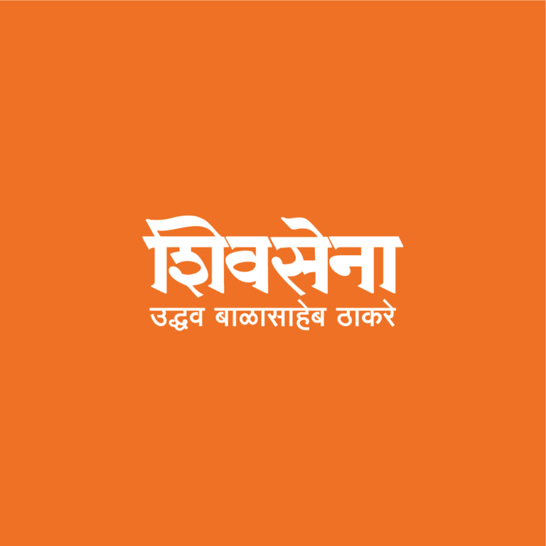 Shiv Sena (UBT) Party Logo Png | Artworkbird