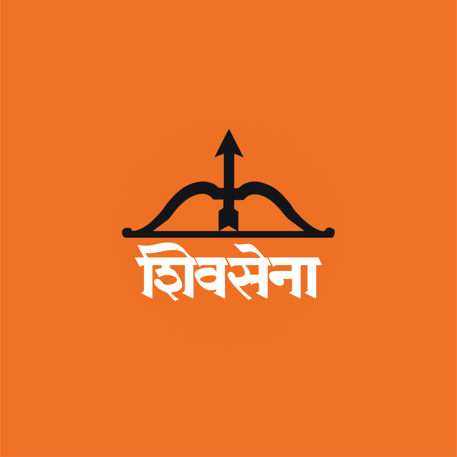 Shiv Sena Logo Png | Artworkbird