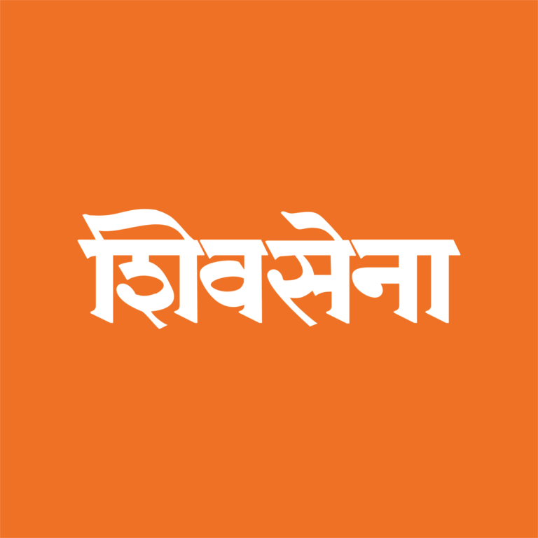 Shiv Sena Logo Png | Artworkbird
