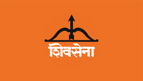 Shiv Sena Logo Png | Artworkbird