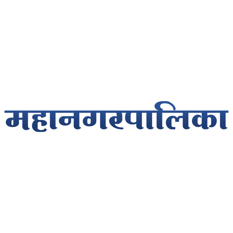Mahanagar Palika Marathi Png | Artworkbird