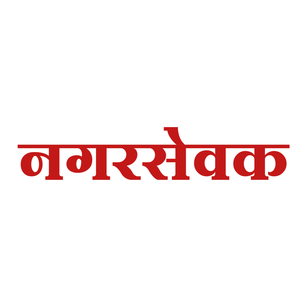 Nagarsevak Marathi Png | Artworkbird