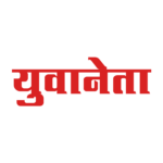 Yuva Neta Marathi Png | Artworkbird