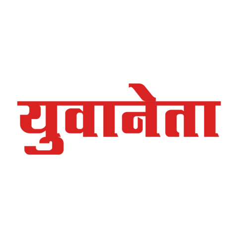 Yuva Neta Marathi Png | Artworkbird