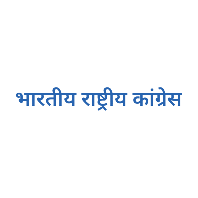 Indian National Congress Logo Png | Artworkbird